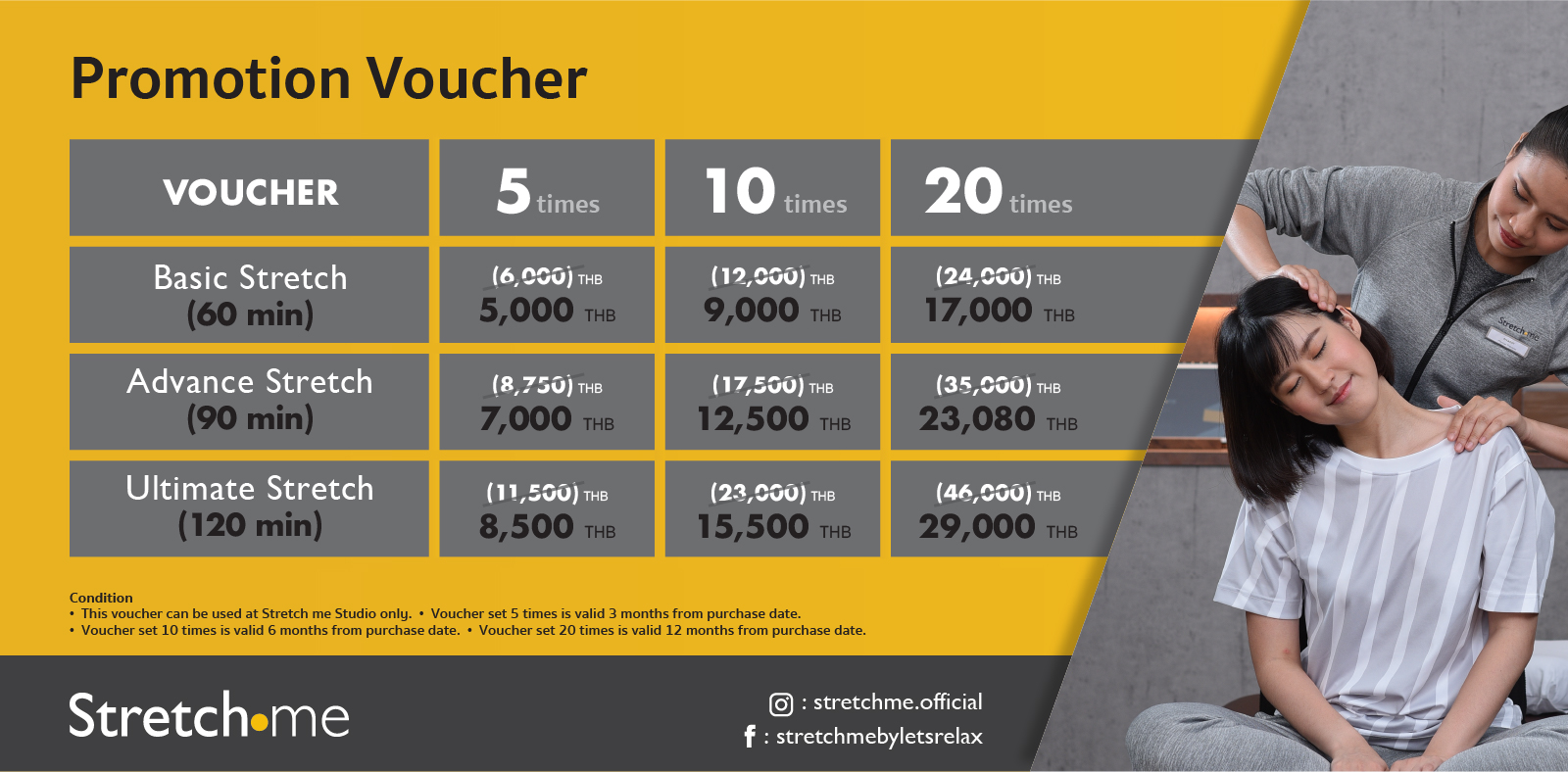 Promotion – Stretch me