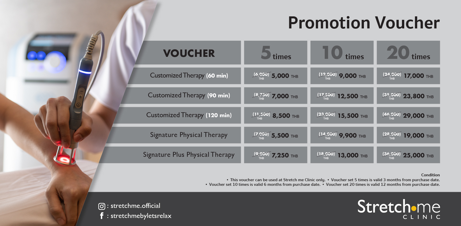 Promotion – Stretch me